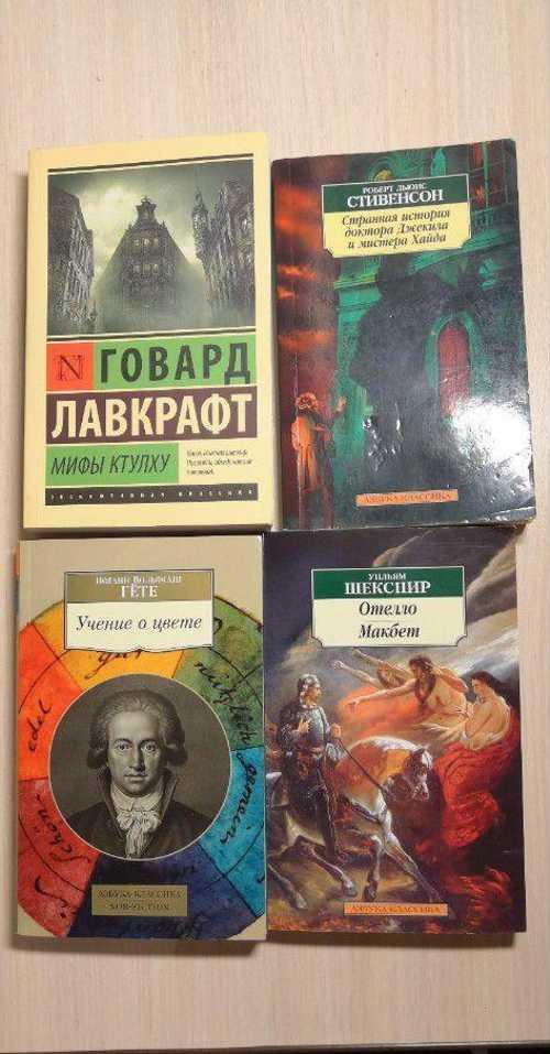 Книги