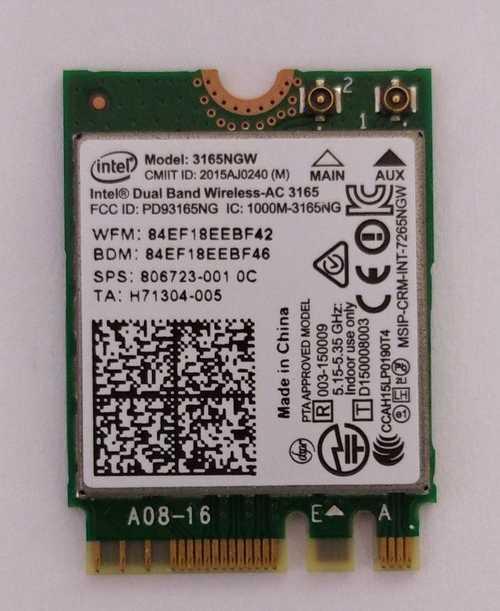 Как установить qualcomm atheros qca9377 wireless network adapter драйвер