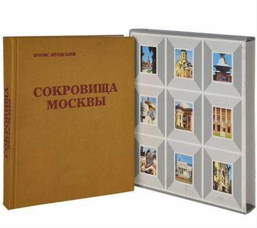 Подарочные книги по искусству в подарок