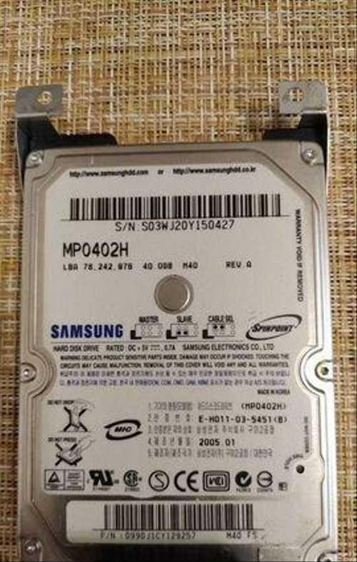 HDD IDE для старых ноутбуков
