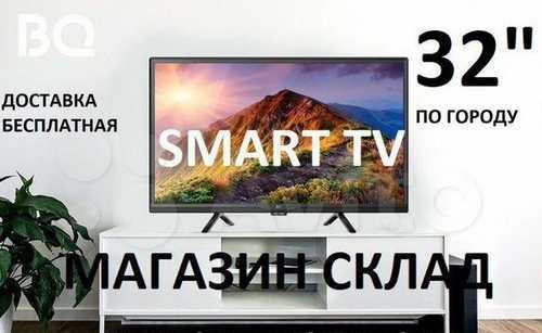 Телевизор BQ Smart 32 (81См) Новый