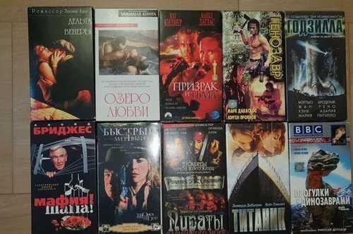 Видеокассеты VHS с записью