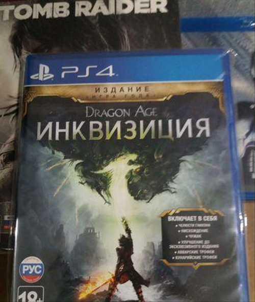 Dragon age inquisition