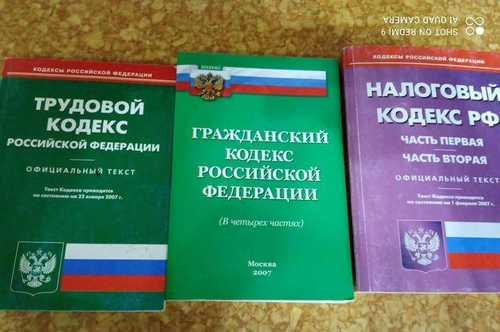 Книги для вуза