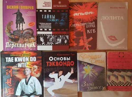 Книги для чтения