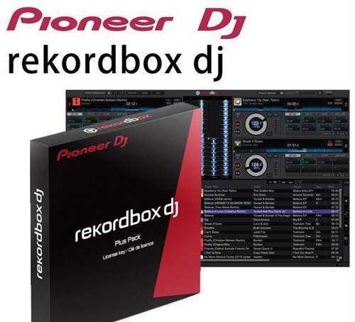 Лицензионная программа Rekordbox DJ
