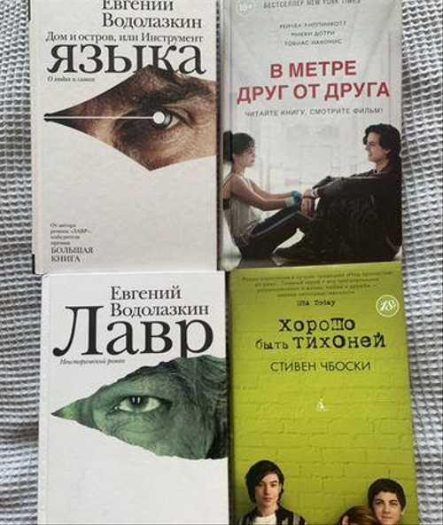 Книги
