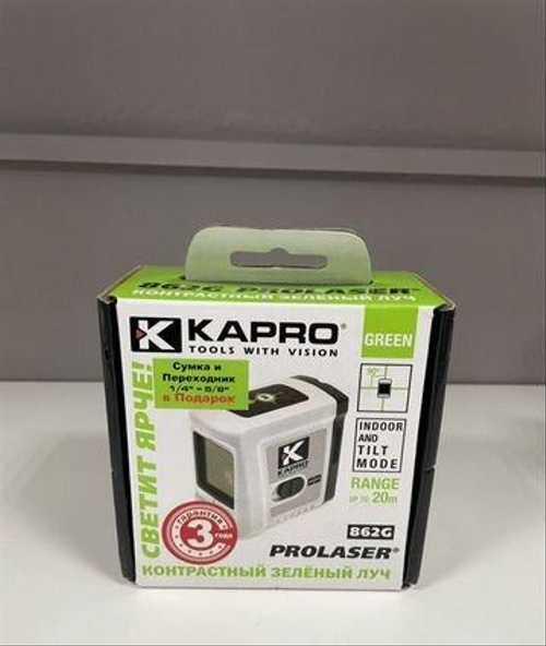 Лазерный уровень Kapro 862G