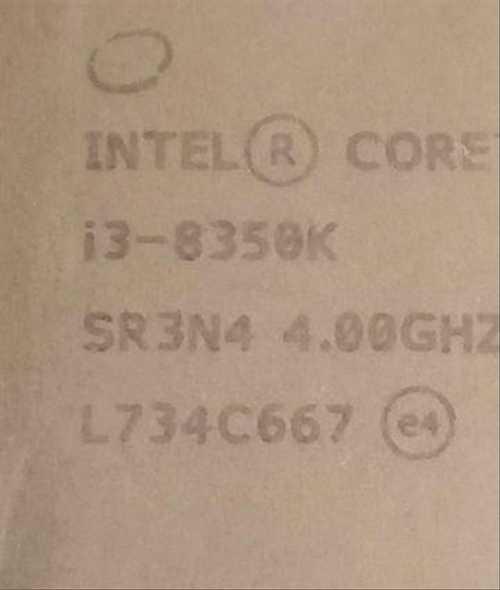 Процессор Intel Core i3 8350k