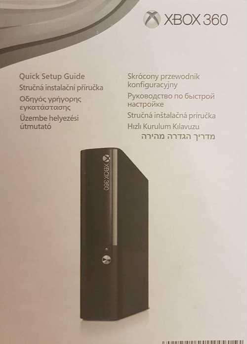 Продаю приставку X-BOX 360E