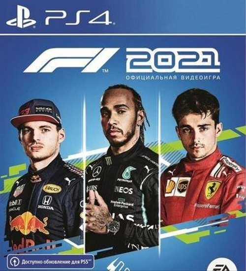 Новый Formula 1 2021 / F1 (PS4, русские субтитры)