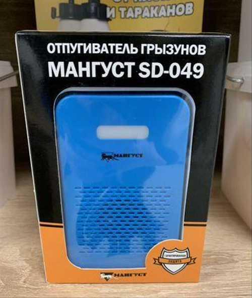 Отпугиватель грызунов 2 в 1 Мангуст SD-049 новый