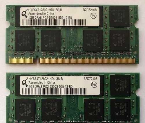 Память для ноутбука 1GB SO-dimm PC2-5300S