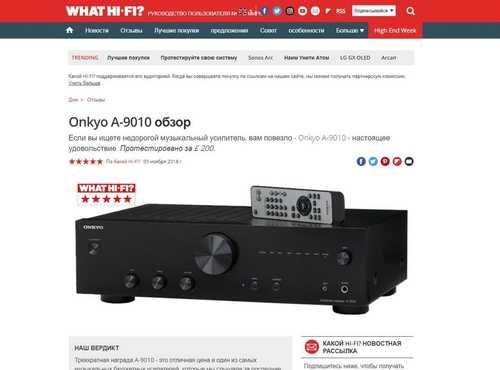 Усилитель с цап Onkyo A-9010