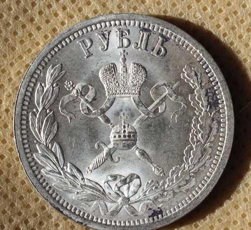 1 рубль 1896 коронация