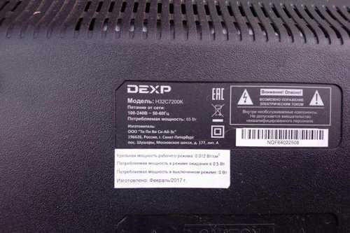 LED-телевизор dexp H32C7200K Повреждена матрица