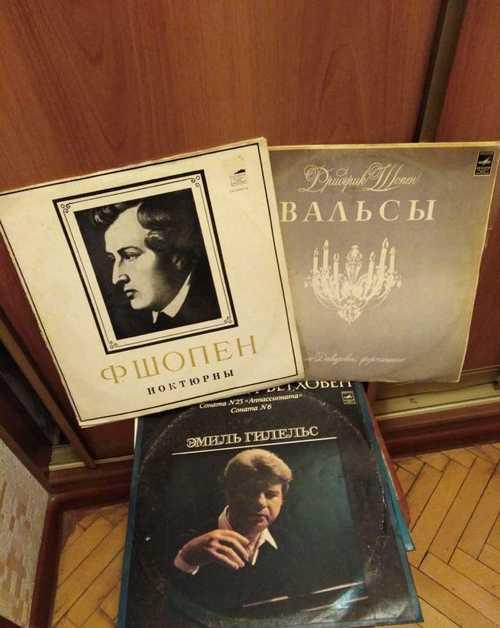 Виниловые пластинки