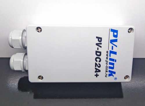 Уличный блок питания PV-Link PV-DC2A+