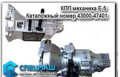 Кпп механика Хендай Porter 2 МКПП 6мт D4CB Euro-5