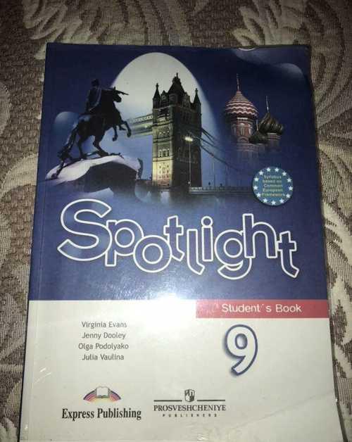 Spotlight students 5 аудио. Spotlight 9 student's book.