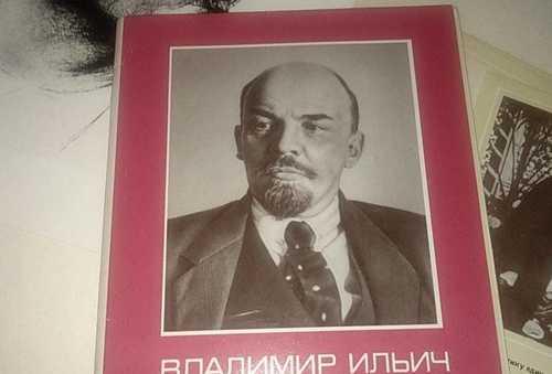 Добрый дедушка Ленин. даром отдам