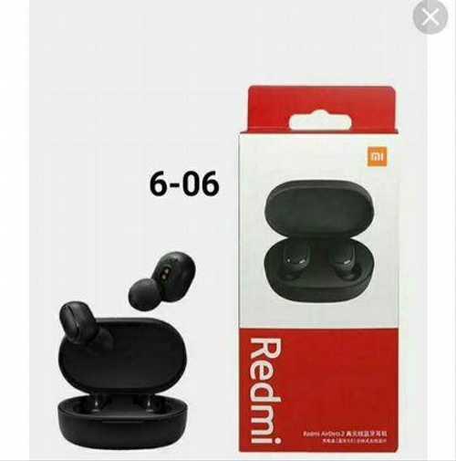 Безпровадные наушники Redmi Air Dots2