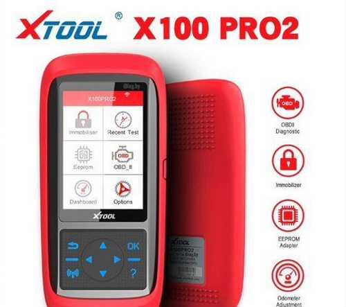 Xtool X100 PRO2 Программатор immo и ODO