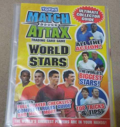 Коллекция карточек Match Attax World Stars