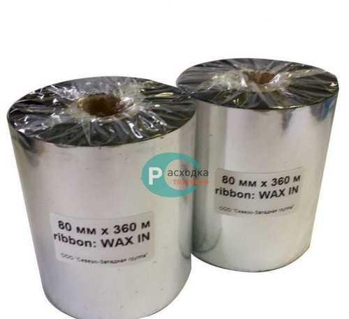 Риббон 80х360 WAX IN