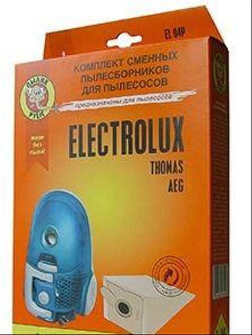 Пылесборник для пылесоса electrolux. Пылесборник для лобзика. Пылесборник Электролюкс. Пылесос Electrolux CEORIGINDB.