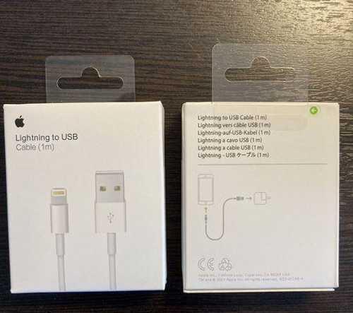 Кабель Apple lightning-USB (копия 1:1)
