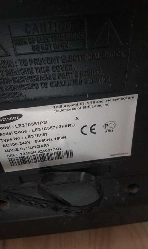 Телевизор Samsung LE37A557P2F (на запчасти)