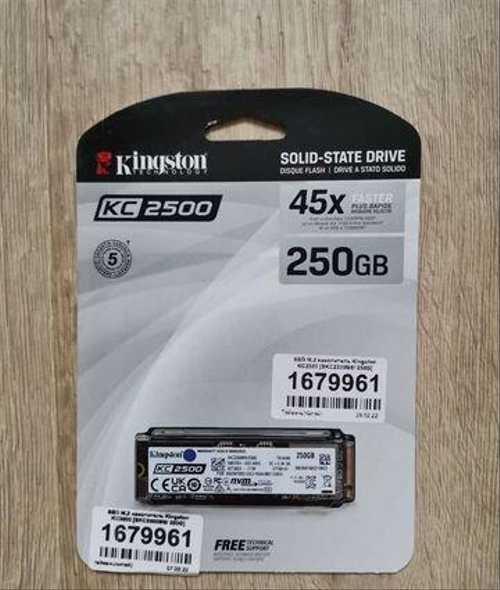 SSD Kingston KC2500 250 Gb Новый Чек Гарантия