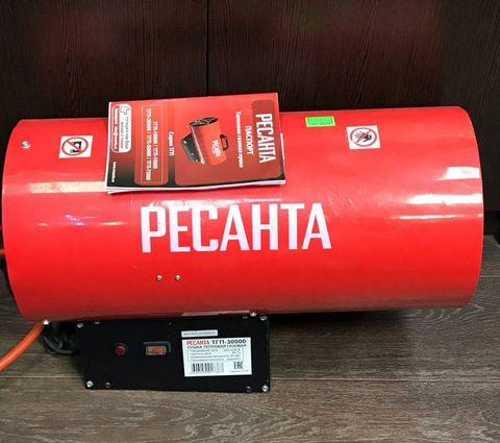Пушка тепловая газовая ресанта тгп-30000