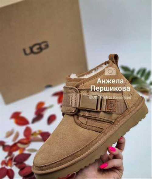 Ugg Neumel Snapback Chestnut