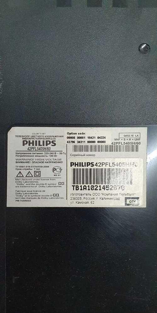 Телевизор на запчасти Philips 42PFL5405H/60
