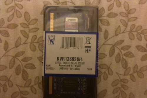Модуль памяти 4гб Kingston KVR13S9S8/4