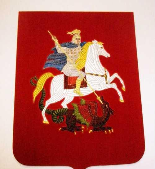 Панно Вымпел Герб Москвы Ручная вышивка