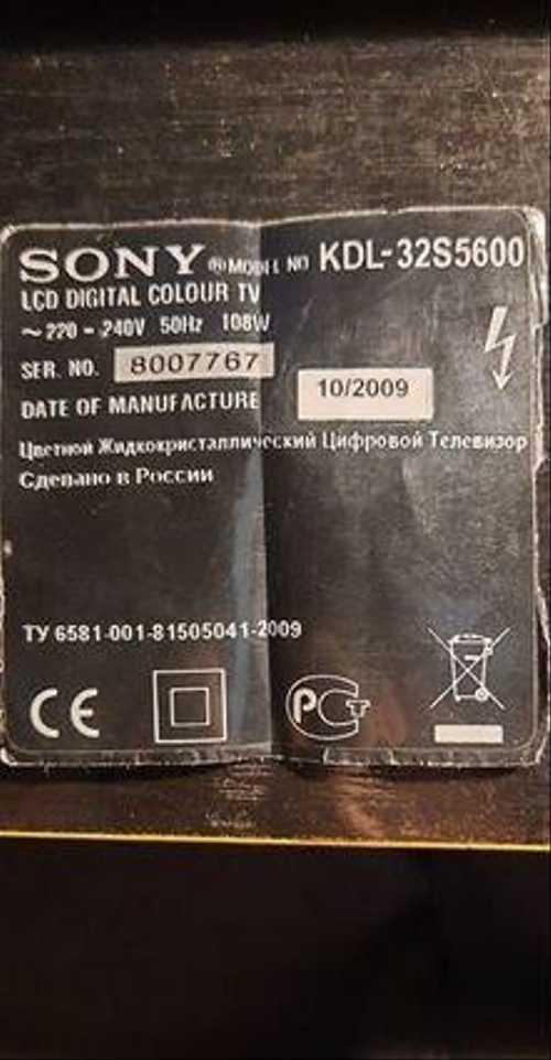 Sony KDL-32S5600 Телевизор в разборе по блокам