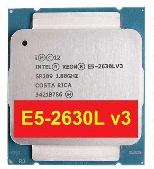 Процессоры E5-2630Lv3, E5-2620v3, E5-2630v3 и др