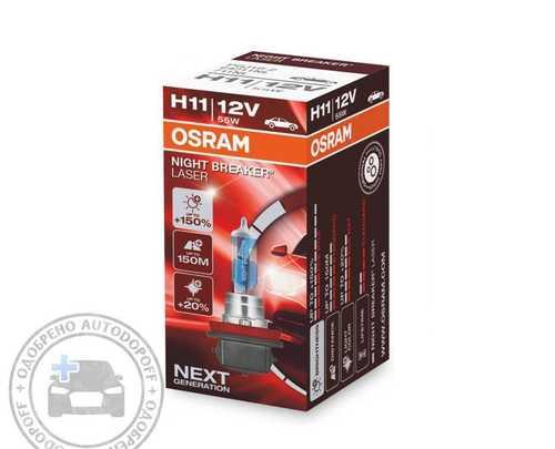 Лампа автомобильная H11 (+150) Osram