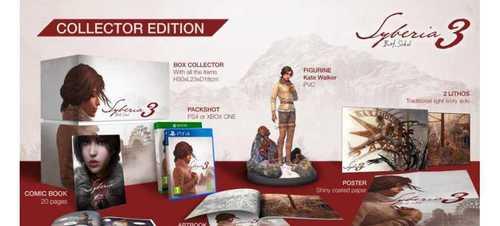 Сибирь 3 collectors edition PS4