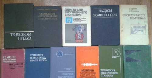 Технические книги СССР 2