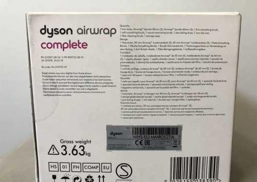 Dyson Airwrap Complete Новый