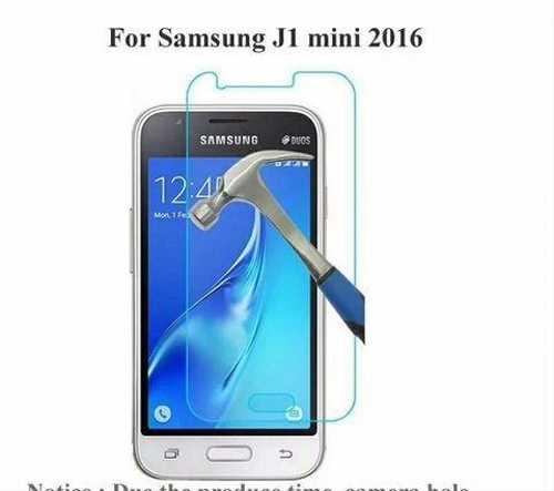 Защитное стекло для Samsung Galaxy J1 Mini J105 20