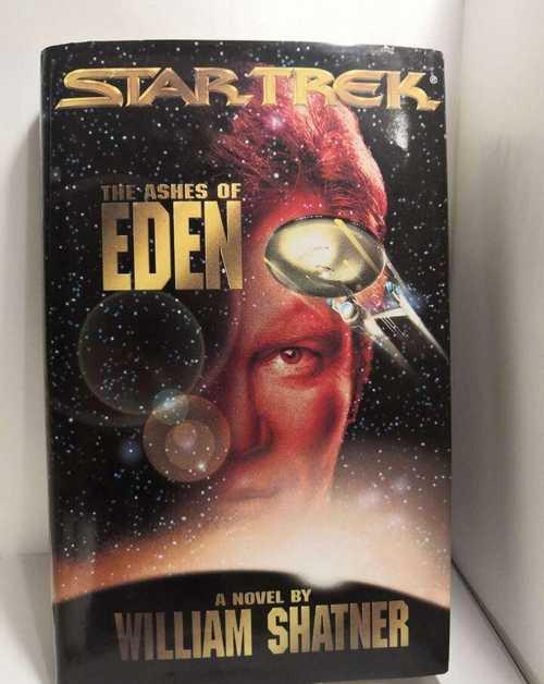 Star Trek The Ashes of Eden
