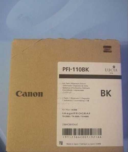 Черный картридж PFI-110BK для Canon