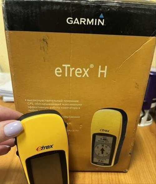 Приемник GPS Garmin eTrex H