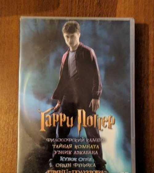 Коллекционное издание Гарри Поттер DVD