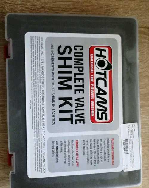 Регулировочные шайбы 7.48